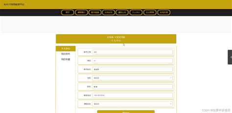 【附源码】计算机毕业设计bjgit网络教育平台（javaspringbootmysqlmybatis论文大学毕设 Spring