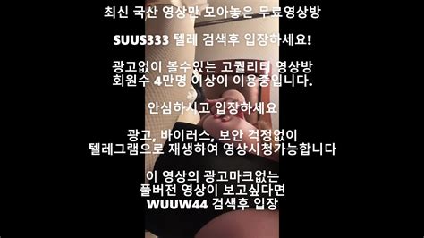 가인 올노출 셀카 자위 Korea 한국야동 최신야동 국산야동 무료야동 공짜야동 렐그램 Wuuw44검색 Eporner
