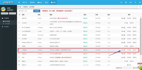 Php多用户商城 B2b2c三级分销系统比例设置三级分销php设计 Csdn博客 Php多用户商城 B2b2c三级分销系统比例设置三级分销php设计 Csdn博客
