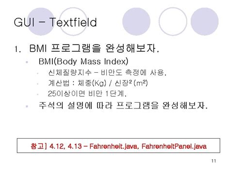 Contents Gui L Gui Button L Gui Textfield