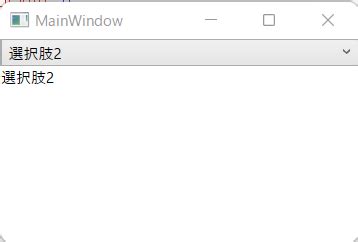 WPF ComboBox 基本的な使い方 HIROs NET Blog