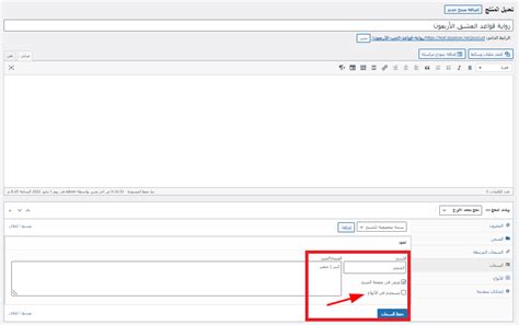 استيراد وتصدير المنتج باستخدام ملف Csv في ووكومرس Woocommerce أكاديمية حسوب