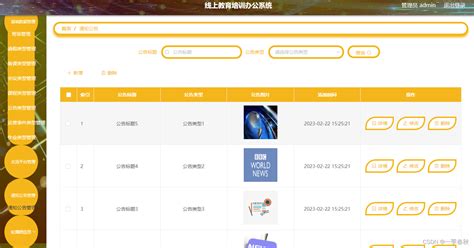 基于springboot vue线上教育培训办公系统设计与实现 csdn博客