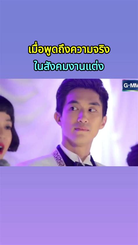 กลั้นขำได้ไง ละครเก่า มีม ละครไทย ฮาๆ ตลก คนติดจอ Facebook
