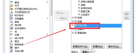 如何在excel工作表中插入日历控件 360新知