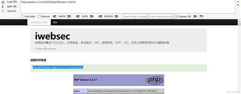 Iwebsec靶场 文件包含漏洞通关笔记4 远程文件包含iwebsec靶场远程文件包含 Csdn博客
