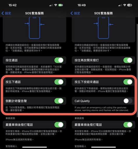 Ios 16 3 Beta2 更新釋出，新版更新細節全面看 瘋先生