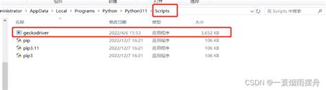 数据处理（7）：利用python下载超大界面地图python 下载 地图 Csdn博客