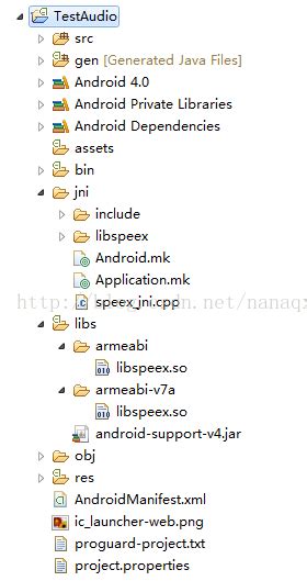 编译speex过程speex 编译 Csdn博客 编译speex过程speex 编译 Csdn博客