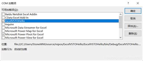 Vsto 系列(01) Excel Vsto 开发入门vs2019 Vsto Csdn博客 Vsto 系列(01) Excel Vsto 开发入门vs2019 Vsto Csdn博客