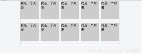 Css Margin 为负值产生的影响和常见布局应用margin Bottom 负数 Csdn博客