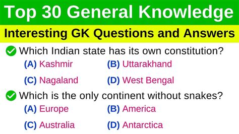 What Is The Outermost Layer Of The Earth Called Gk Questions In English Youtube