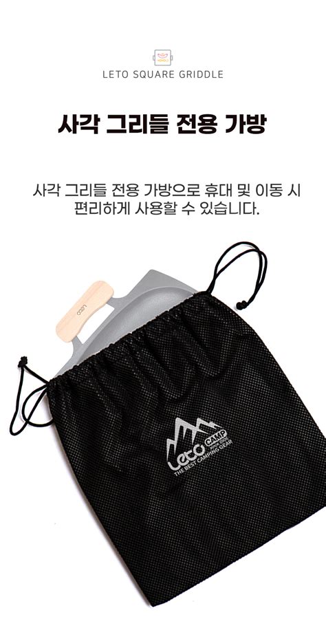 레토 캠핑 그리들 40cm 국산 전골 요리 가능한 바베큐그릴 불판 Lcp Gs02 감도 깊은 취향 셀렉트샵 29cm