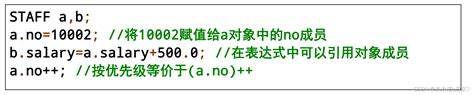 结构体的定义与使用结构体定义和使用 Csdn博客