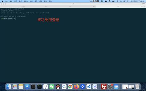 macos 上让 iterm2 记住ssh用户名密码 mac iterm2 记录密码 csdn博客
