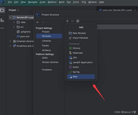 Java进阶 基于servlet和jsp的登录功能实现servlet Jsp 登录 Csdn博客
