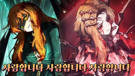 림버스 컴퍼니 나 이런 거 좋아하네 발푸밤 Pv 리액션 Youtube