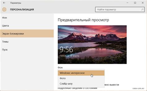 Прикольные обои для экрана блокировки Windows 10