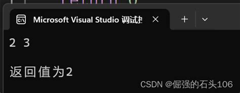C语言指南scanf函数详解 腾讯云开发者社区 腾讯云