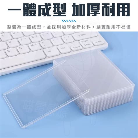 35pt卡夾 透明卡套 卡磚 咕卡套 24h發貨 台灣現貨 寶可夢卡套 球星卡套 硬卡套 卡牌 喵電感應 蝦皮購物