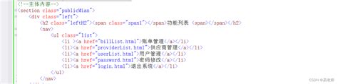 【asp mvc】使用动软（五）（13） 动软安装后起始页 csdn博客