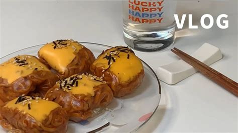 Vlog 라이스페이퍼를 그렇게 처먹었는데 반이나 남아서 울적한 브이로그 치즈불닭쌈 삼겹살집된장찌개 가지볶음 라이스페이퍼떡볶이 Youtube