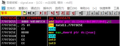 Inline Hook需要注意的问题 怎么可以吃突突 博客园