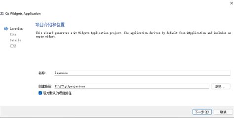 qt初学者指南 csdn博客