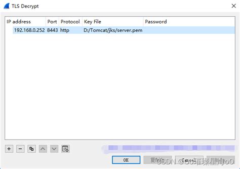 tlsv1 2抓包解密分析过程之rsa with aes 128 cbc sha wireshark tlsv1 2协议解密 csdn博客