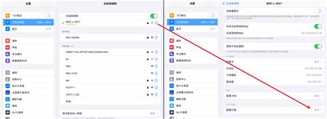 通过热点共享代理给局域网内的手机等移动设备 云吱 博客园