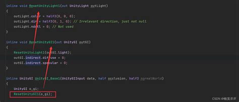 unity中shader的gi的间接光实现 unity