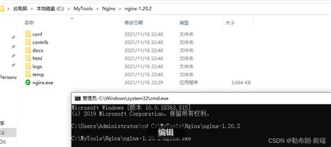 nginx windows 详细安装部署教程 windows nginx安装 csdn博客
