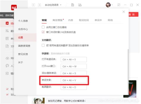 idea 自动补全代码快捷键ctrl alt v无效的解决办法 ctrl alt v用不了 csdn博客