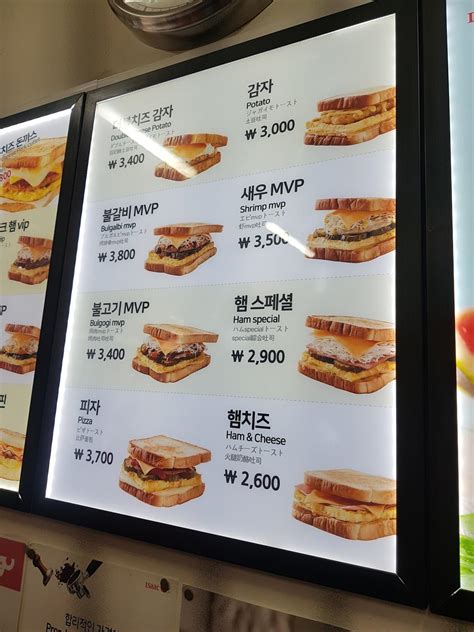 Menu At Isaac Toast Restaurant Seoul 42 84 Hoegi Dong