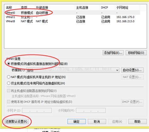 虚拟机连不上网，ping时报错，connect network is unreachable ping connect network is