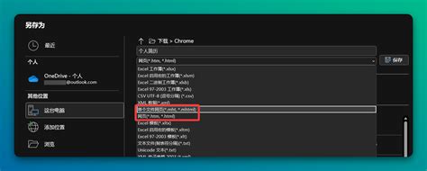 用可视化的方式自由生成和转换 HTML 表格 UNTAG