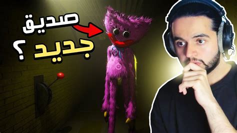 بوبي بلاي تايم 2 الصديق الجديد ؟ 1 Poppy Playtime 2 Youtube