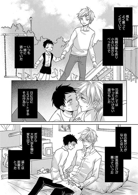 Va Omegaverse Bl Anthology Jp Myreadingmanga