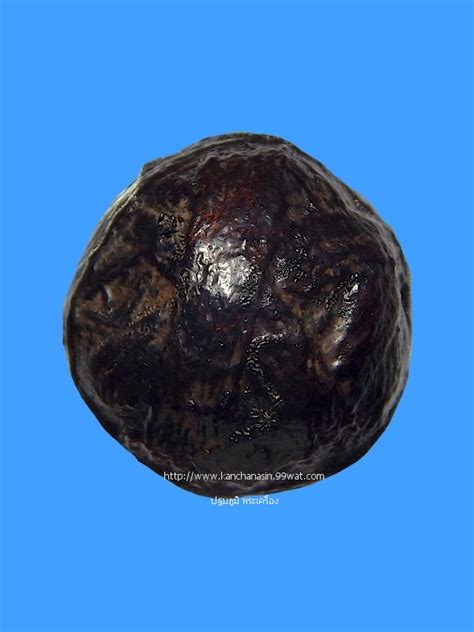 ลูกอมสายสิญจน์ หลวงปู่เหรียญ วัดหนองบัว No 05 ปฐมภูมิ พระเครื่อง