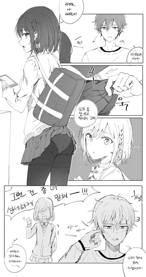 Shinonome Ena And Shinonome Akito Project Sekai Drawn By Tokkyu