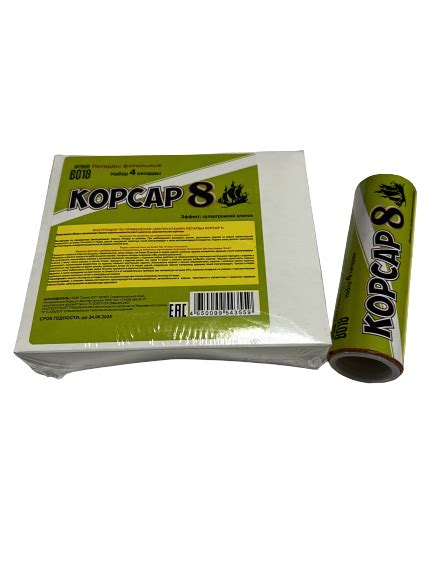Купить Петарды Корсар 8 (new) В318/В018