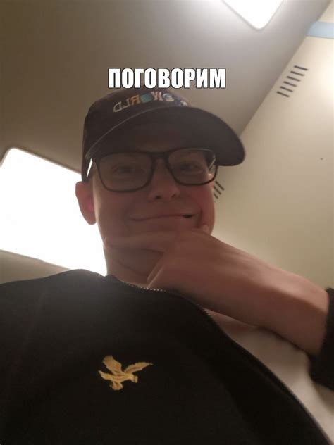 Создать мем девушка рыжий парень мужчина Картинки Meme