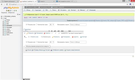 Подскажите как на php коде можно вычислить количество сообщений