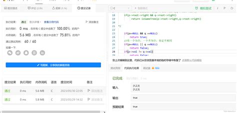 数据结构之二叉树，实现二叉树的创建与遍历，以及二叉树的一些练习题6 1 二叉树创建及遍历 分数 40 作者 王东 单位 贵州师范学院 实现二