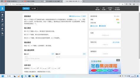 关于时间复杂度超时一般复杂度多大 Csdn博客