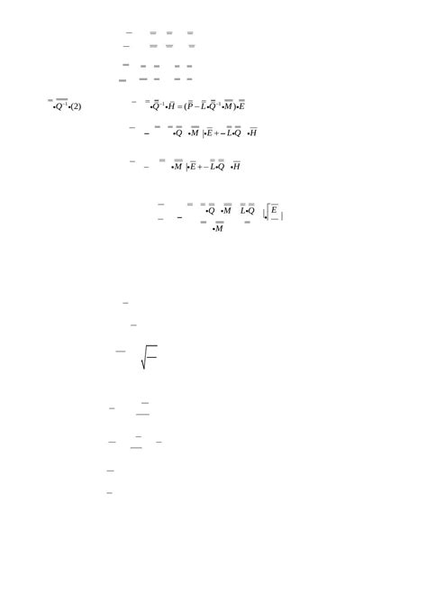 电磁波理论（第1 6章） 课后习题答案 Pdf 电磁波第1 6章答案资源 Csdn下载