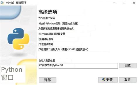 python+pytorch+d2l 超详细安装攻略_python d2l-CSDN博客
