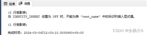 【sql Server】存储过程的创建和使用事务，常见运用场景，以及目前现状sqlserver存储过程的创建和使用 Csdn博客