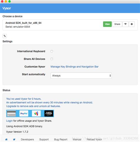 android开发者常用chrome插件 （源码查看，投屏，json格式化等） chrome 开发者版安卓 csdn博客