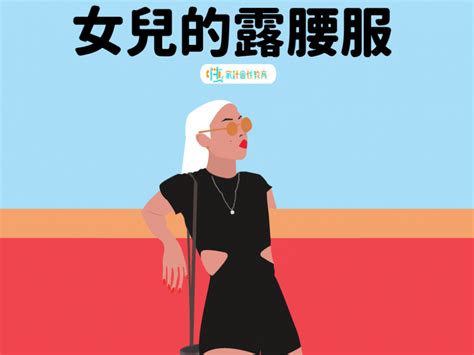 Feature Articles The Family Planning Association Of Hong Kong